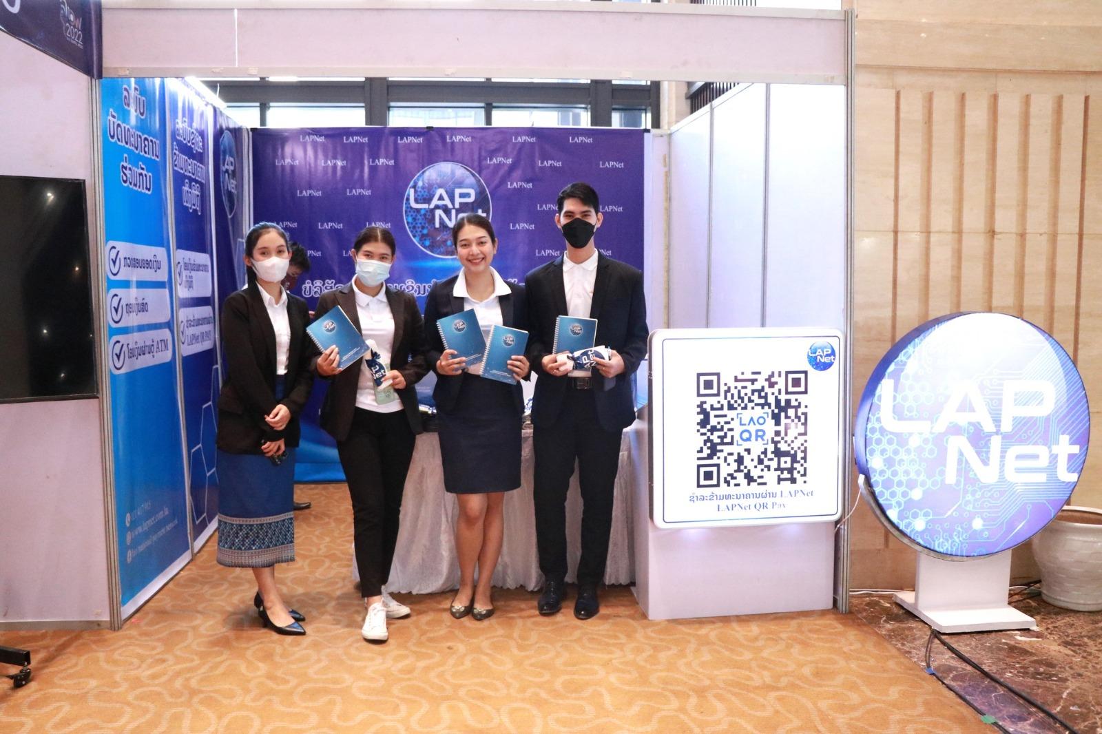 ຂ່າວ ແລະ ກິດຈະກຳອື່ນໆ